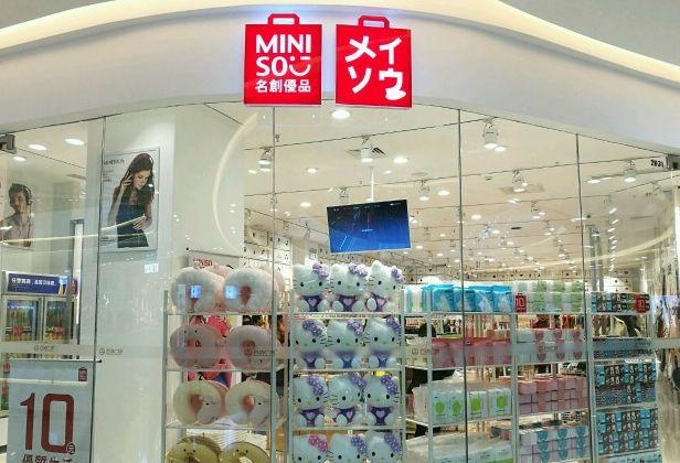 Miniso遍地开花，在这个电子商务迅猛发展的时代里，是什么让这只零售界的独角兽疯狂扩张？ - 知乎