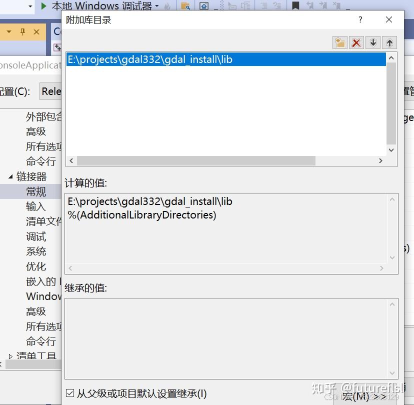 VS2019配置C++版本的GDAL - 知乎