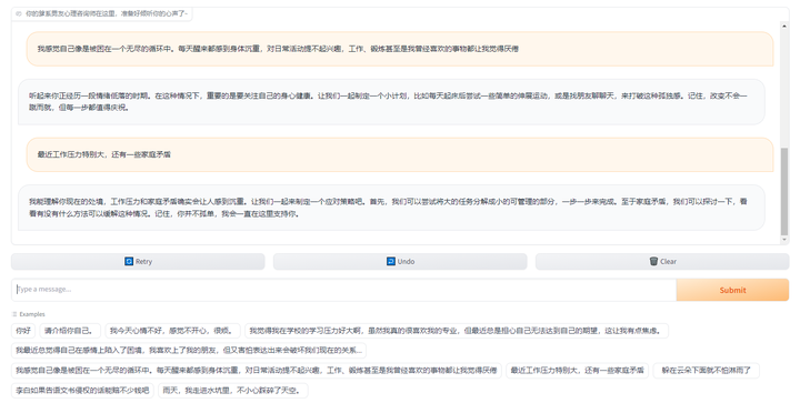 [Update][EmoLLM]【EmoLLM V3.0】心理健康大模型项目介绍[爹系男友] - 知乎