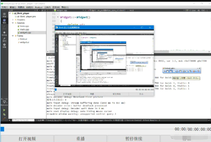 libvlc视频播放器: 播放rtsp/rtmp视频流 - 知乎