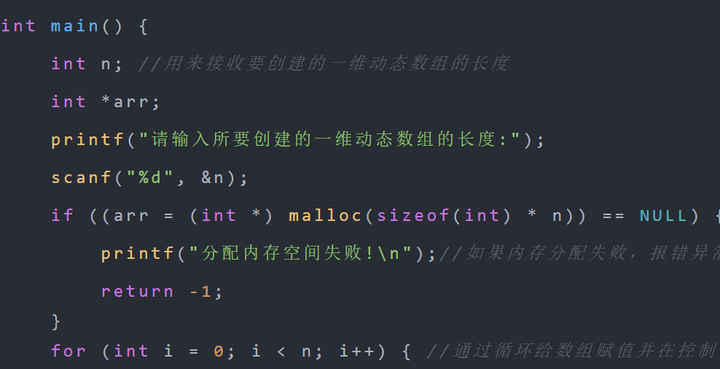 C语言——动态数组的创建和使用 知乎 
