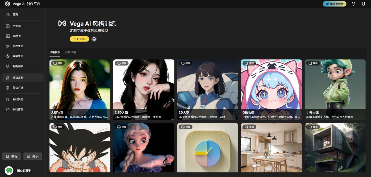 目前有哪些主流的AI？ - 知乎