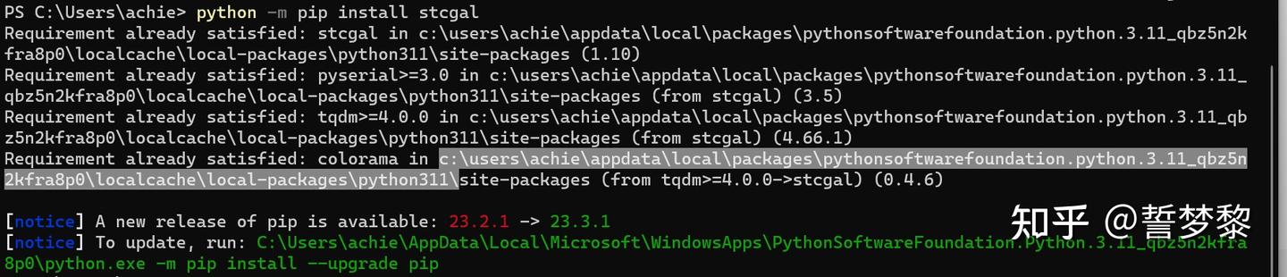 使用VS Code开发单片机「从编译到烧录」 - 知乎