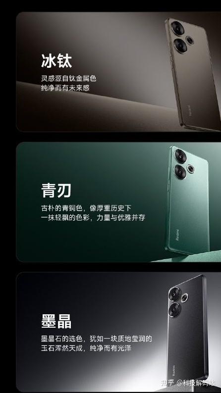 Redmi Turbo 3发布，搭载骁龙8sGen3，1999元起，徐起深夜发文回怼 - 知乎