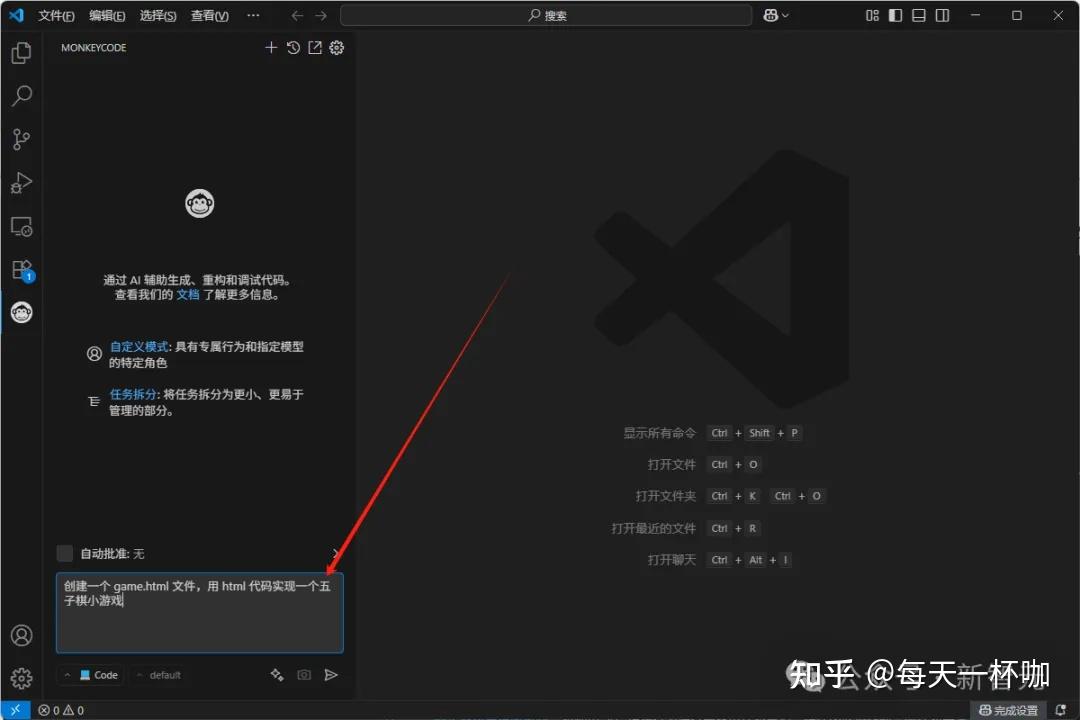 MonkeyCode 作为 Cursor 的最佳国产平替，具体有哪些优点和应用场景？ - 知乎