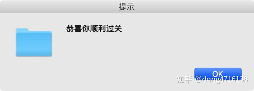Python3 Tkinter实现的“推箱子” 代码简单 适合初学python的同学练手 知乎