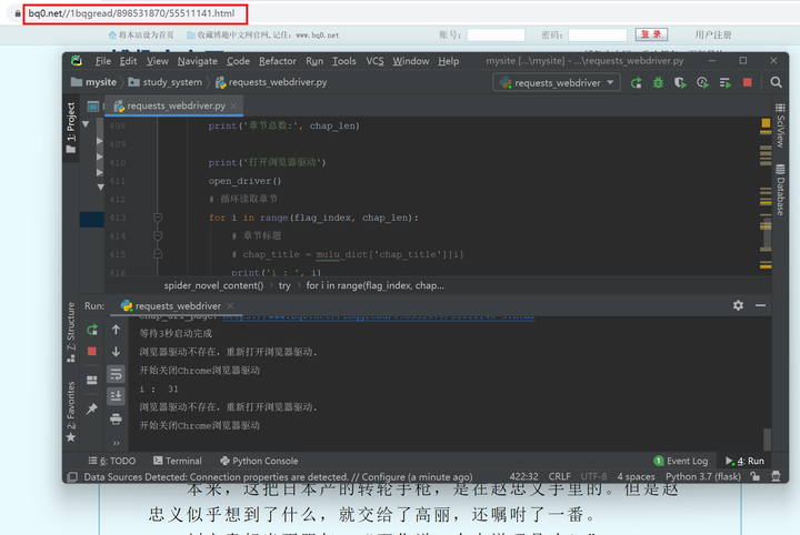 selenium自动化测试-获取动态页面小说 - 知乎