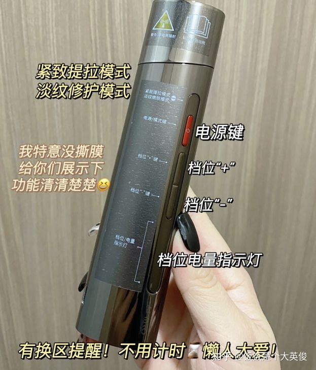 38跟风买的AMIRO 美容仪怎么样？2个月实测打卡！