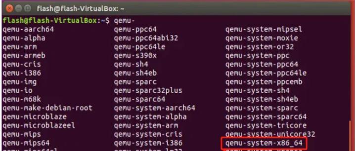 QEMU虚拟机管理器：一种高效硬件模拟器 - 知乎