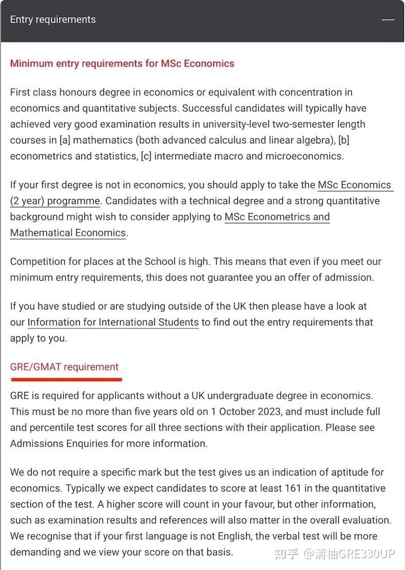 最新英研申请GRE要求？G5这些项目要求GRE啦！ - 知乎
