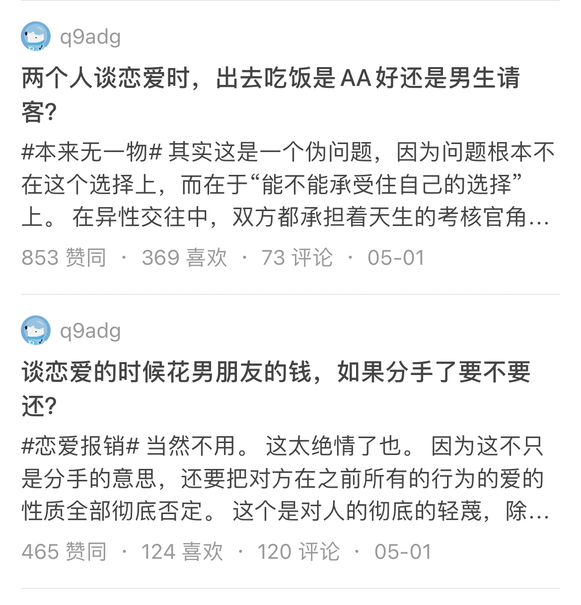 MBTI，nf和sf在具体表现中有哪些区别？ - 知乎