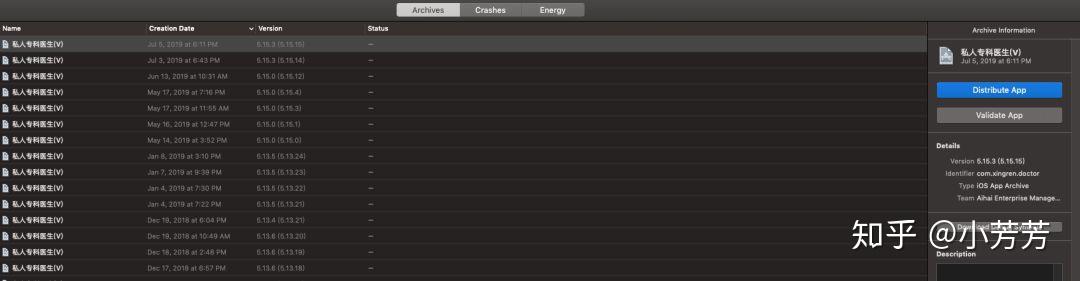 iOS开发：Archive、ipa 和 App 包瘦身 - 知乎