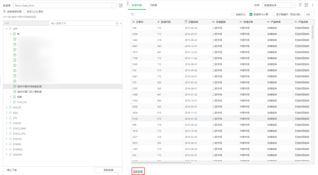 Yonghong Desktop怎么用明白？七大功能介绍 - 知乎