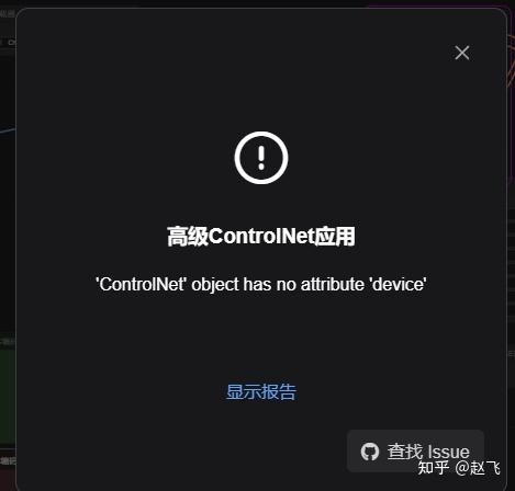 Stable Diffusion常见问题与解答（持续更新……） - 知乎