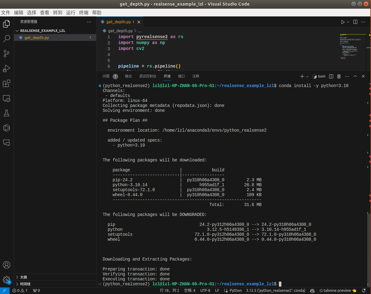 realsense读取深度信息示例 - 知乎