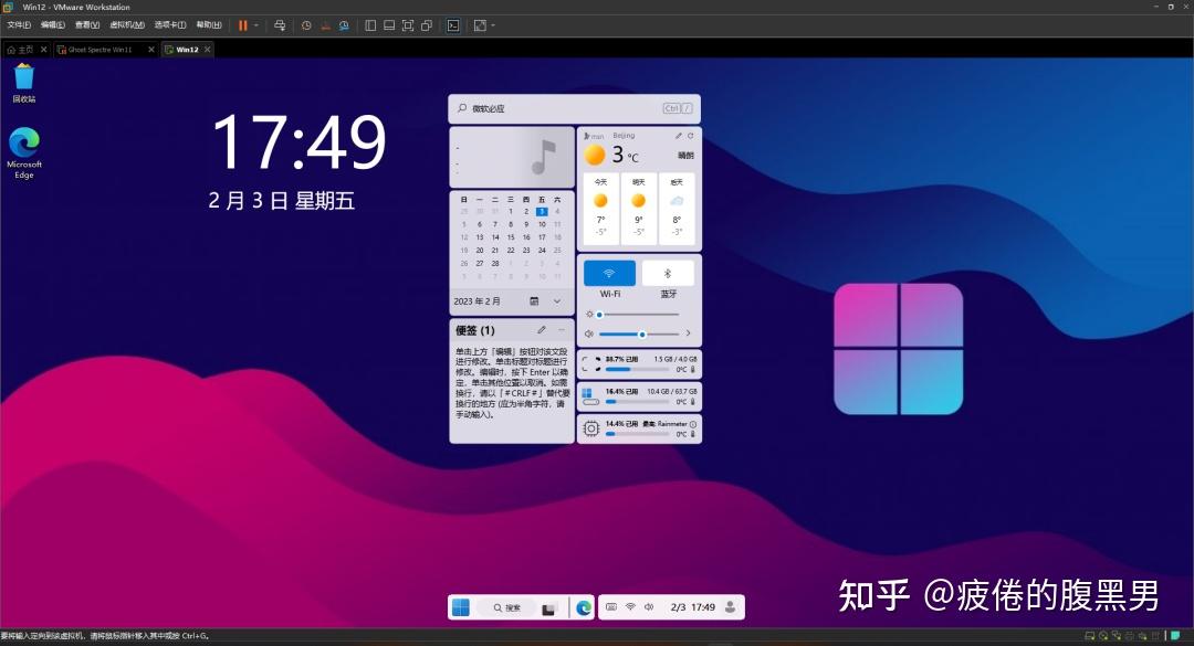 "Windows 12" 概念版下载 - 知乎