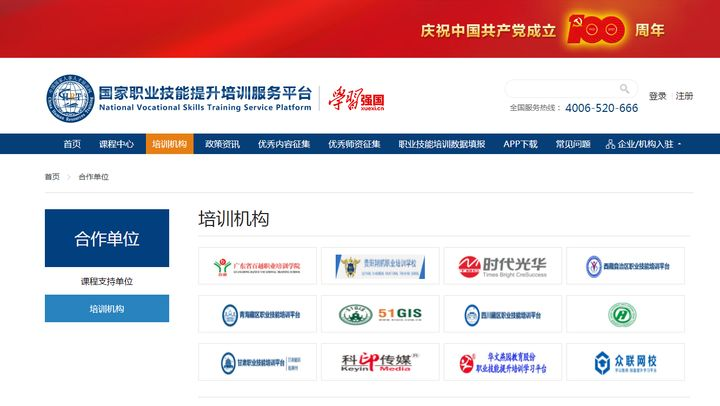 理财类证书：CHFP、CFP、AFP、RFC证书对比分析！ - 知乎