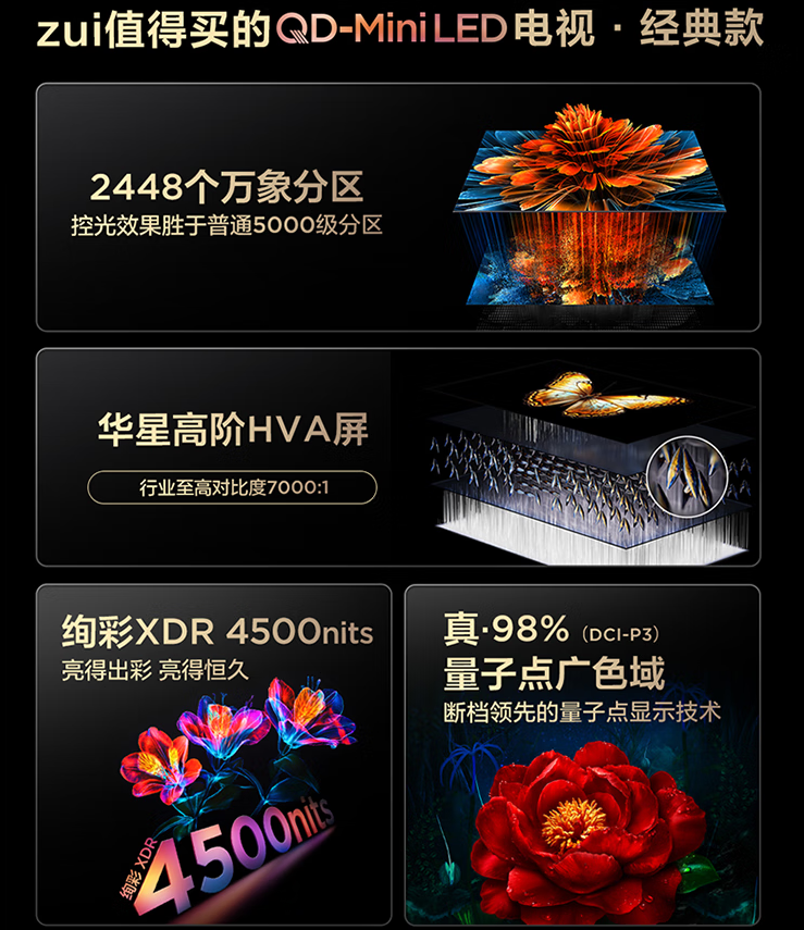 TCL Q9L为什么被大V们称为2025最值得买的Mini LED电视？ - 知乎