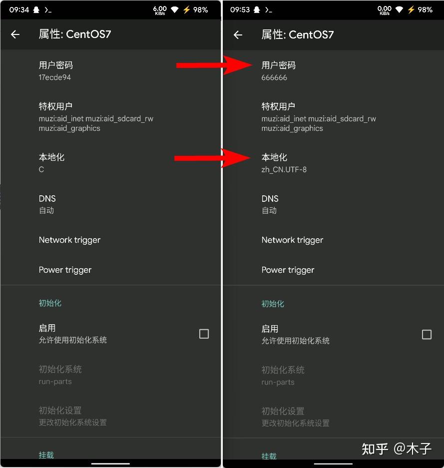 Android手机通过Linux Deploy安装CentOS - 知乎