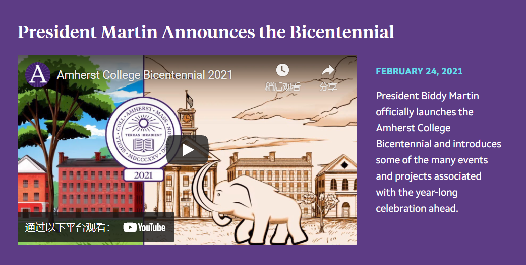 在安默斯特学院 (Amherst College) 就读是怎样一番体验？ - 知乎