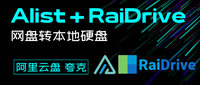 Raidrive映射alist后上传文件失败，显示“您需要权限来执行此操作” - 知乎