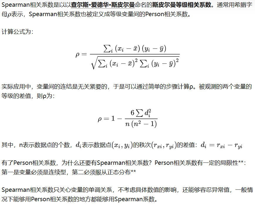 周一分享（一百九十）：Matlab相关系数 - 知乎