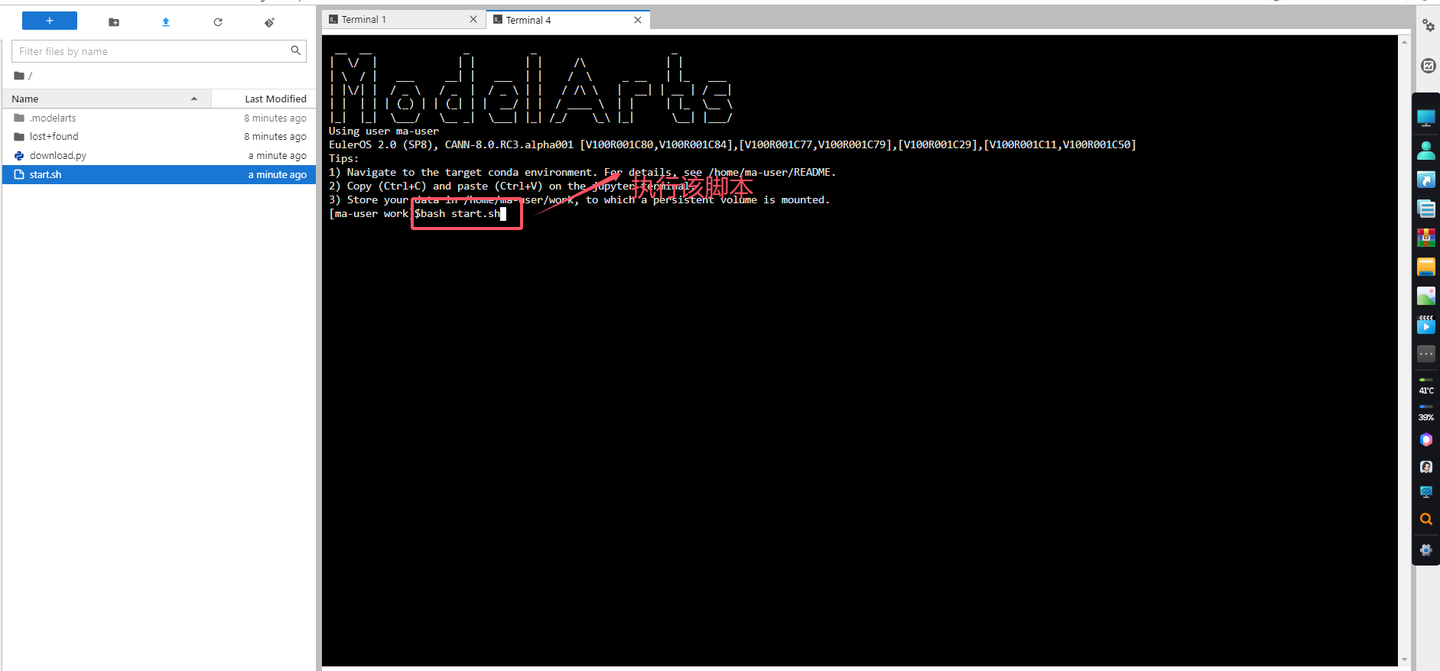 基于华为昇腾910B，实战InternVL2-8B模型推理 - 知乎