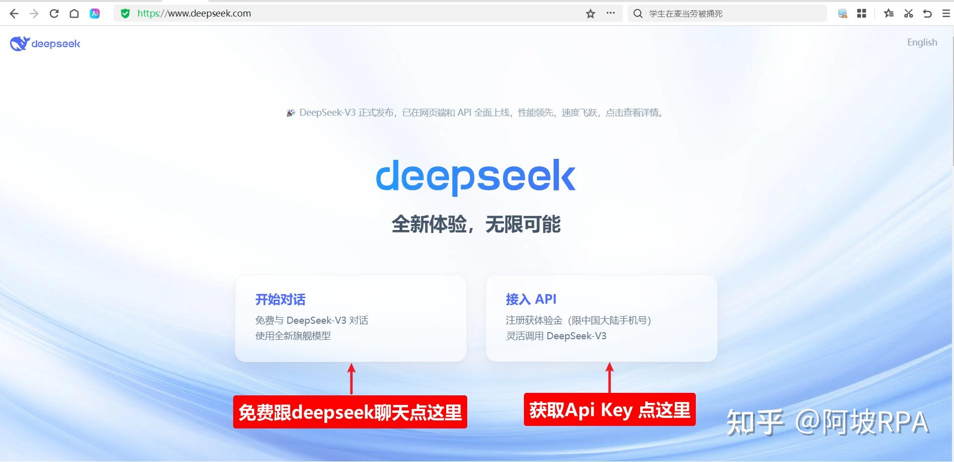 Cursor平替，deepseek+cline组合从开通到使用全流程SOP来了！ - 知乎