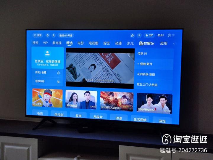 创维55A3 Pro电视怎么样？看看大家怎么评测 - 知乎