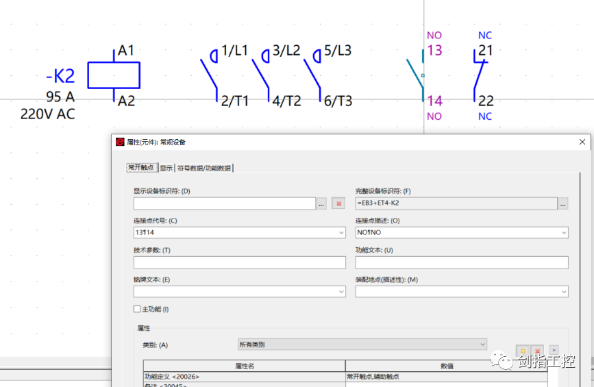 EPLAN实用技巧七：部件的创建之接触器篇 - 知乎