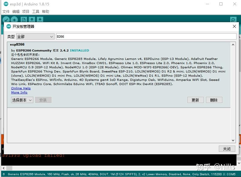 五六块钱给3D打印机装上8266模块实现联网功能-ESP-3D手记 - 知乎