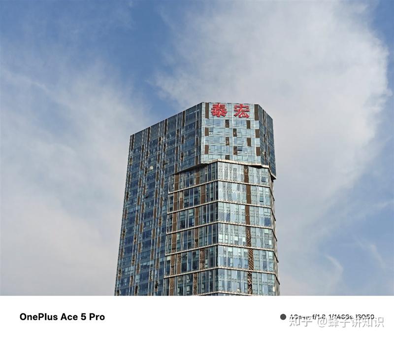 一加Ace 5 Pro全面评测：极具性价比的骁龙8至尊旗舰 游戏水桶机皇 - 知乎