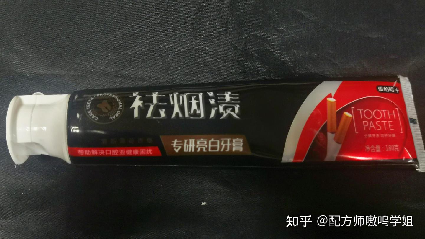 16款热销牙膏横向测评合集，5大维度全面测评，你最适合的牙膏，让数据告诉你！去口臭，去黄牙，抗敏感，看这1篇就够了。【2022年更新】 - 知乎