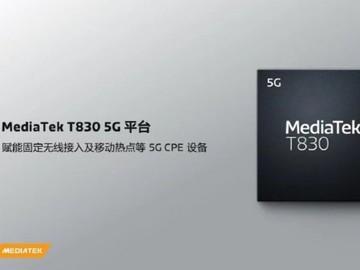 为高性能 5G CPE 产品打造 联发科正式发布 T830 5G 芯片 - 知乎