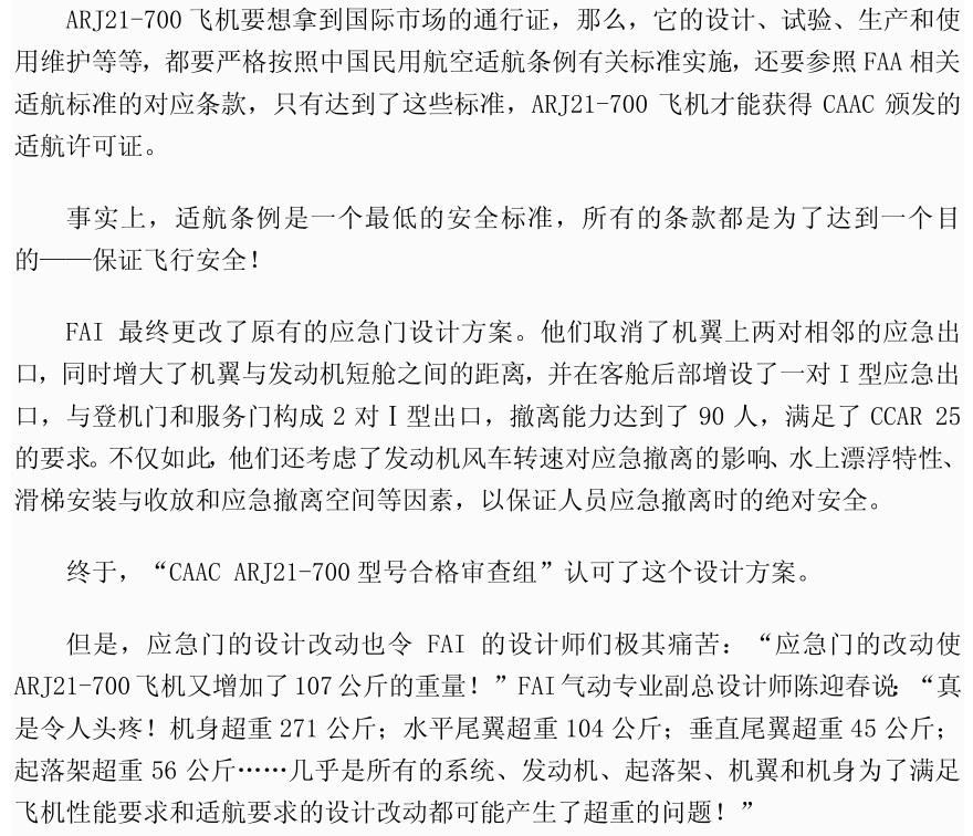 看断章取义——揭露吹嘘运十而生造的麦道知识产权谣言 - 知乎