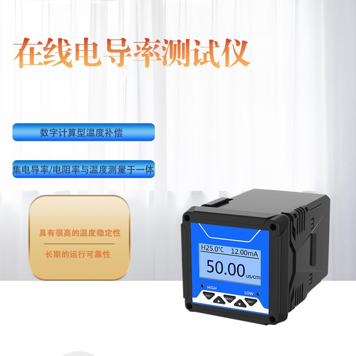 解析电导率测定仪工作原理操作步骤 - 知乎