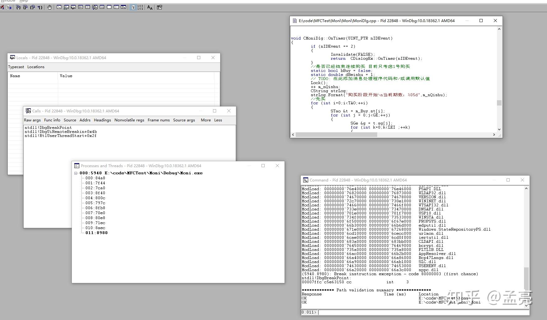 windbg使用超详细教程(我是新手，大佬轻虐) - 知乎