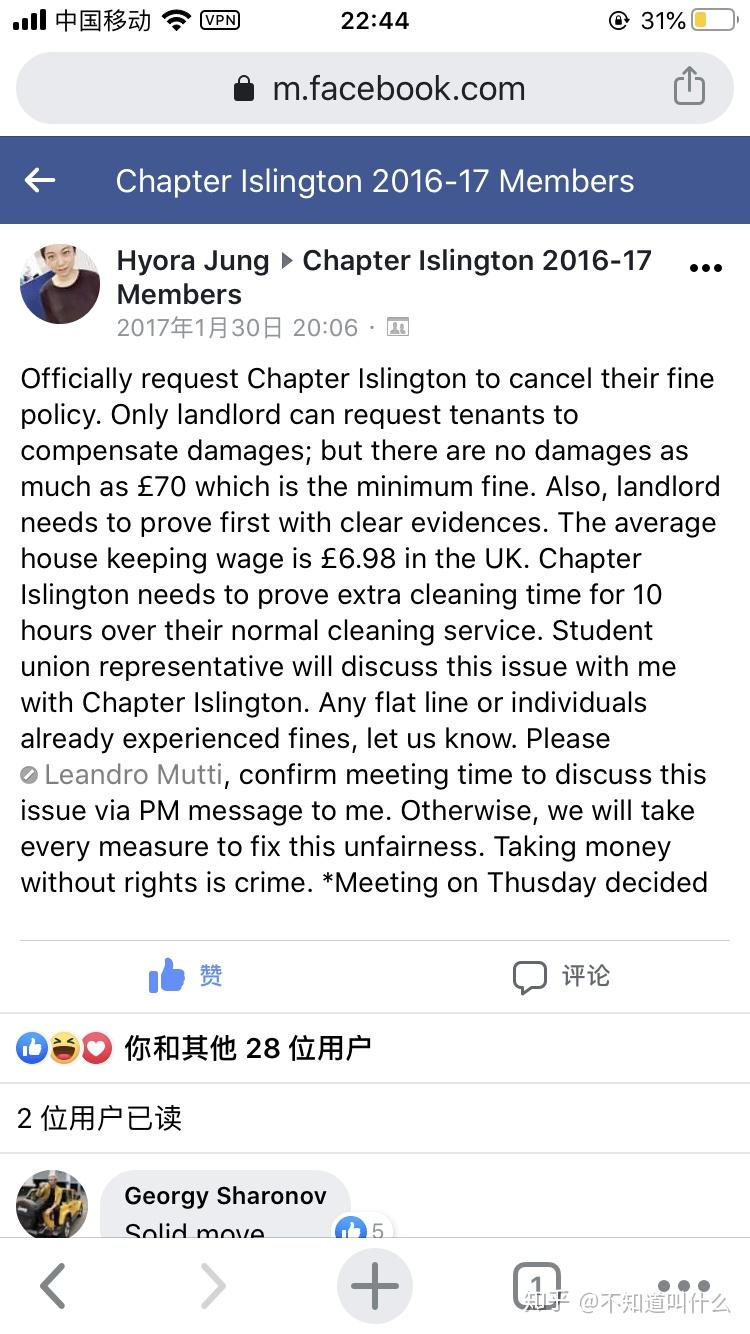 伦敦公寓Chapter Islington怎么样？ - 知乎