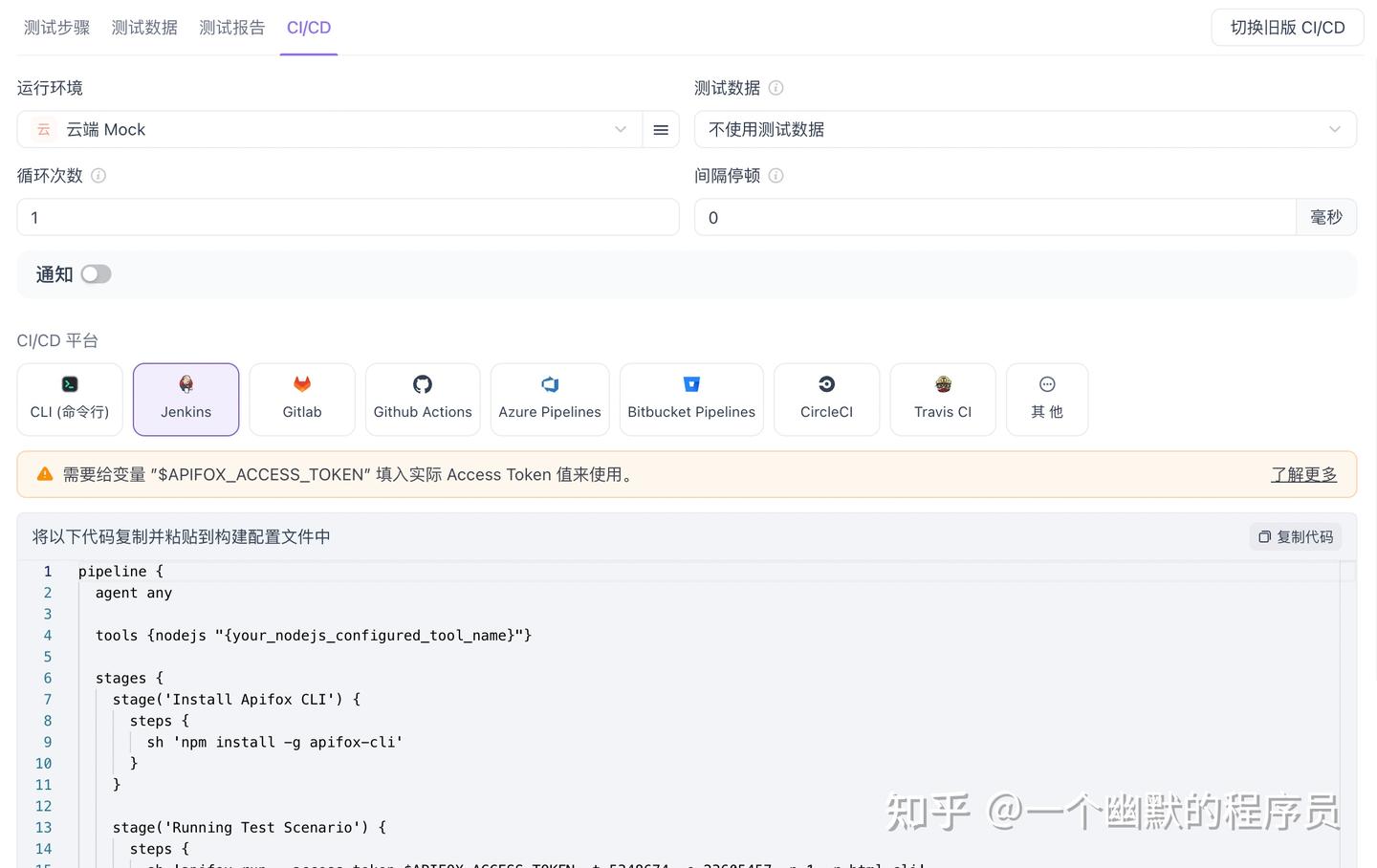 Postman vs. Apifox 用于 API 测试功能对比 - 知乎
