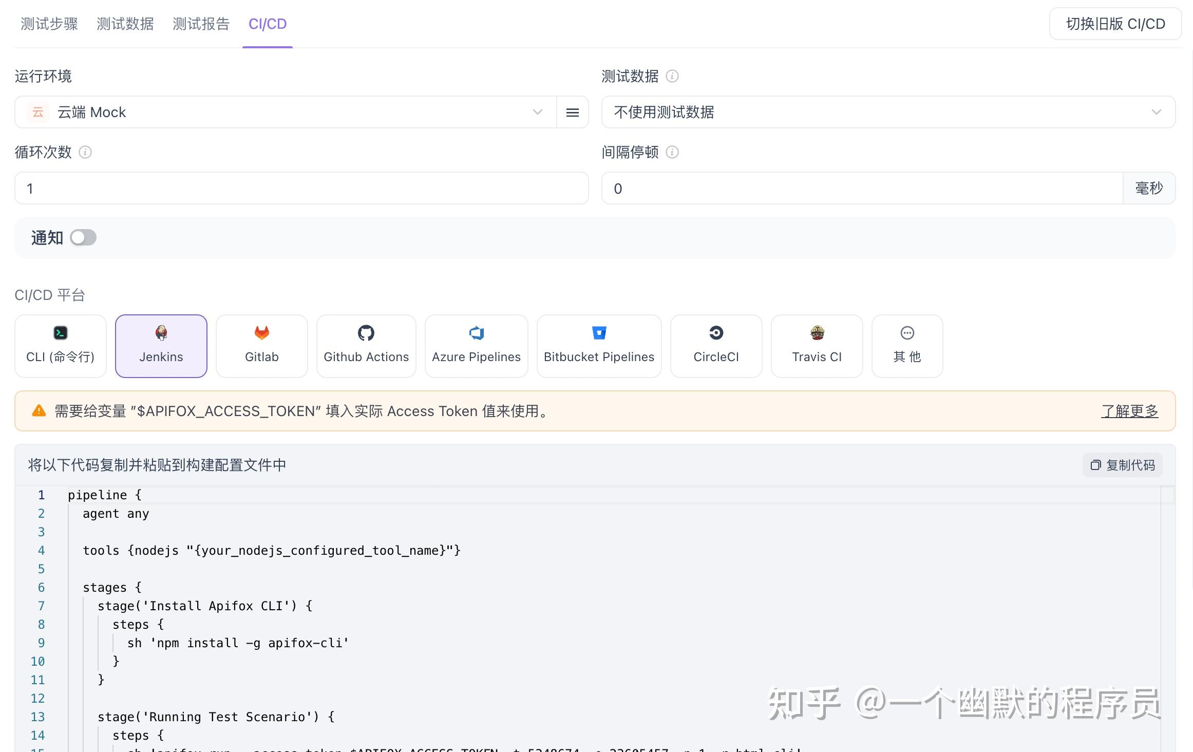 Postman vs. Apifox 用于 API 测试功能对比 - 知乎
