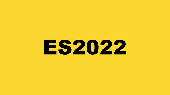 ES2022 都发布 3个月了，你还不知道？ - 知乎