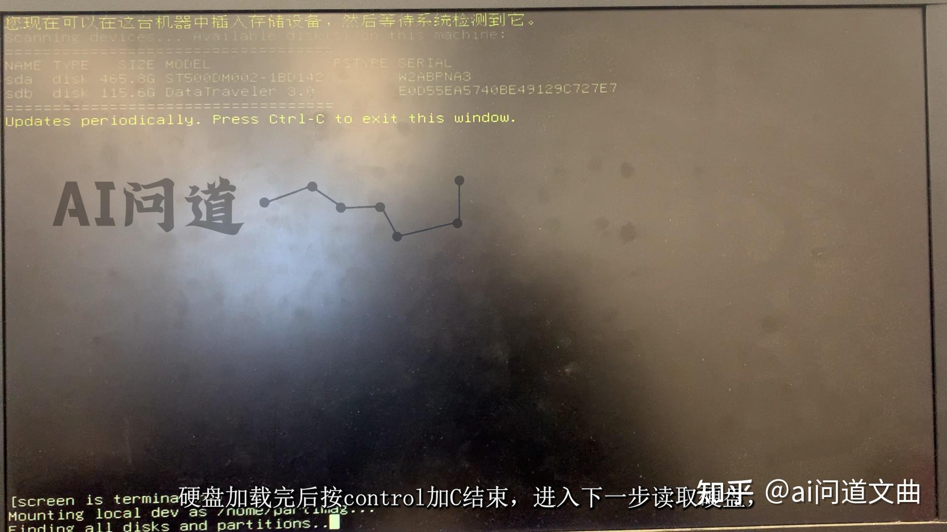 ubuntu系统备份还原。clonezilla图文教程能拯救rm -rf / - 知乎