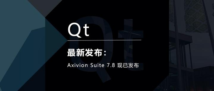 Axivion Suite 7.8现已发布 - 知乎