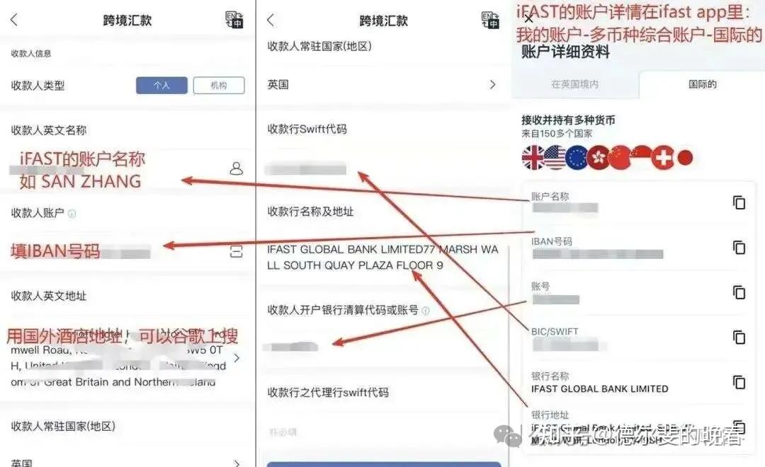 2025年最新 iFast Global开户注册及入金验证保姆级教程 - 知乎