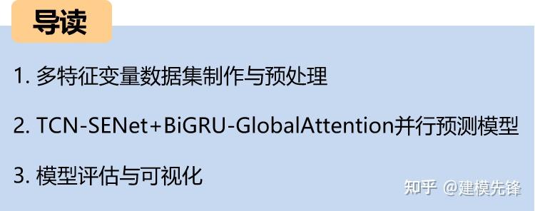 为什么TCN的表现优于LSTM？ - 知乎