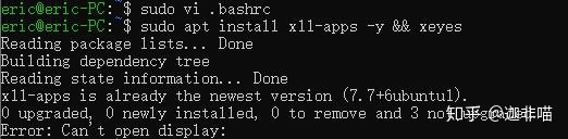 win10+WSL+安装VcXsrv Windows X Server - 知乎