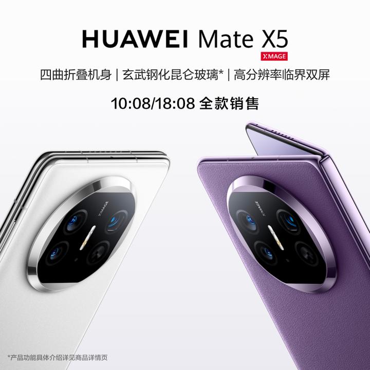 华为matex5普通版和典藏版哪个好？华为matex5普通版和典藏版区别