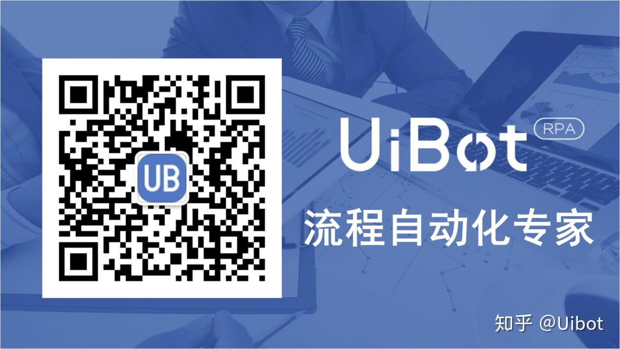 RPA - UiBot学习指南第一期丨数据处理（数组） - 知乎