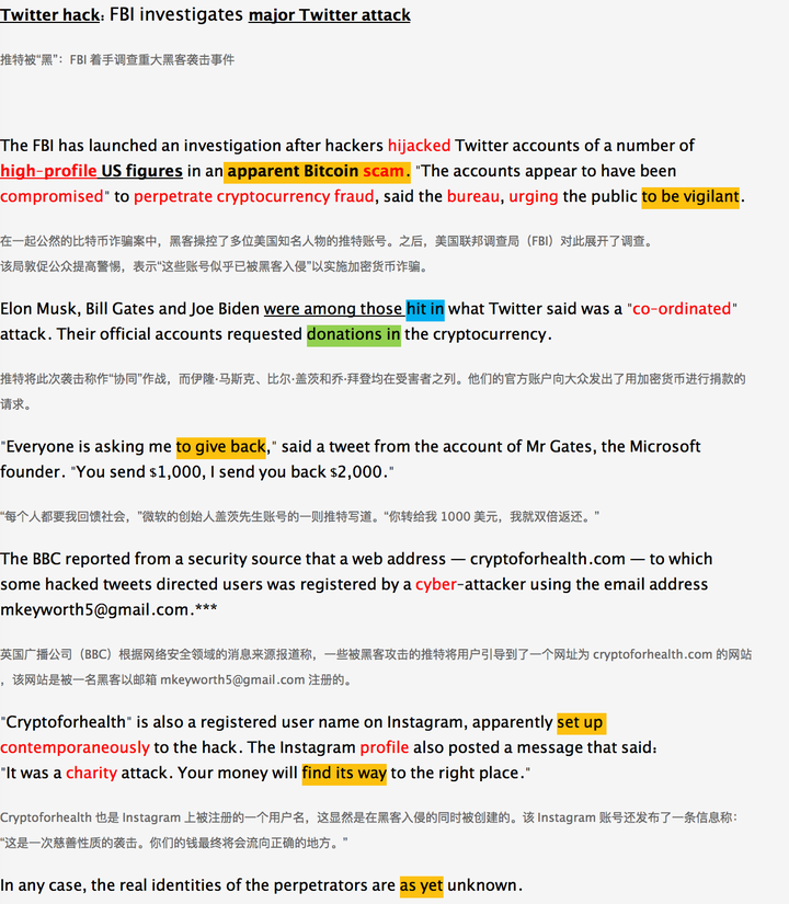 Twitter hack:FBI investigates major Twitter attack - 知乎