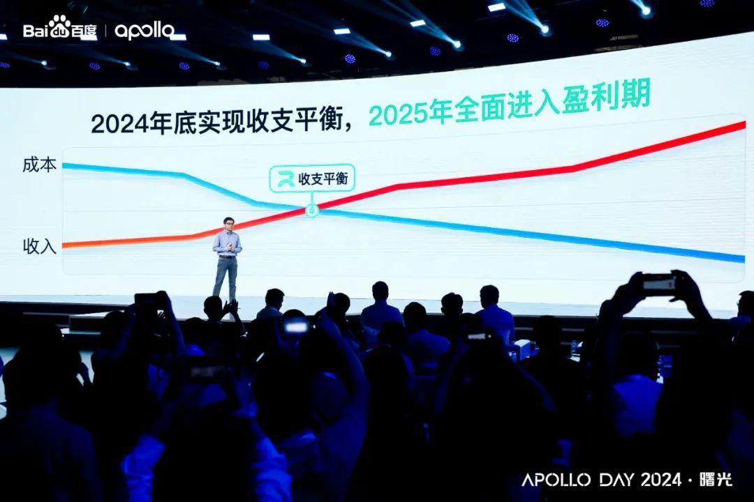 百度发布全球首个 L4 级自动驾驶大模型 Apollo ADFM，该大模型有哪些设计亮点？ - 知乎